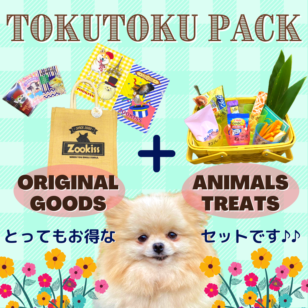 【TOKUTOKU PACK】 - ZOOKISS