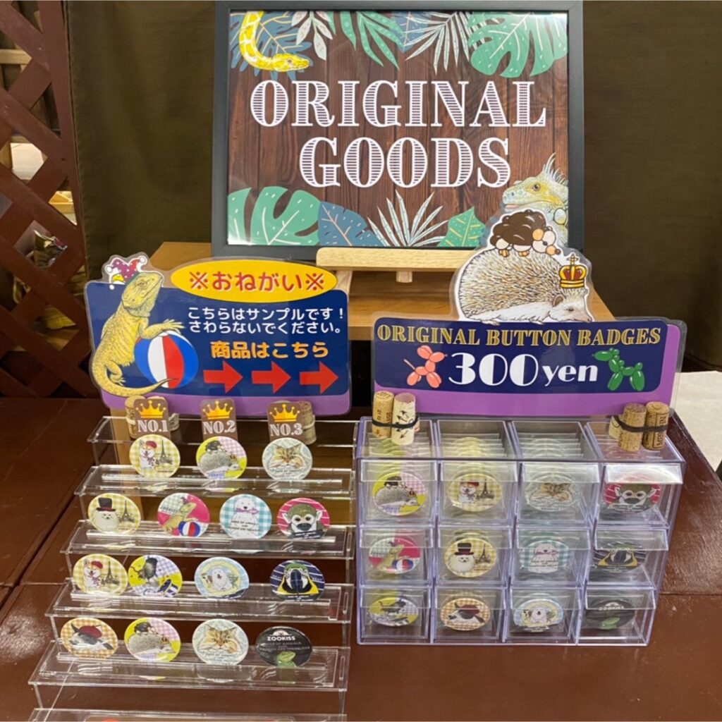 【TOKUTOKU PACK】 - ZOOKISS